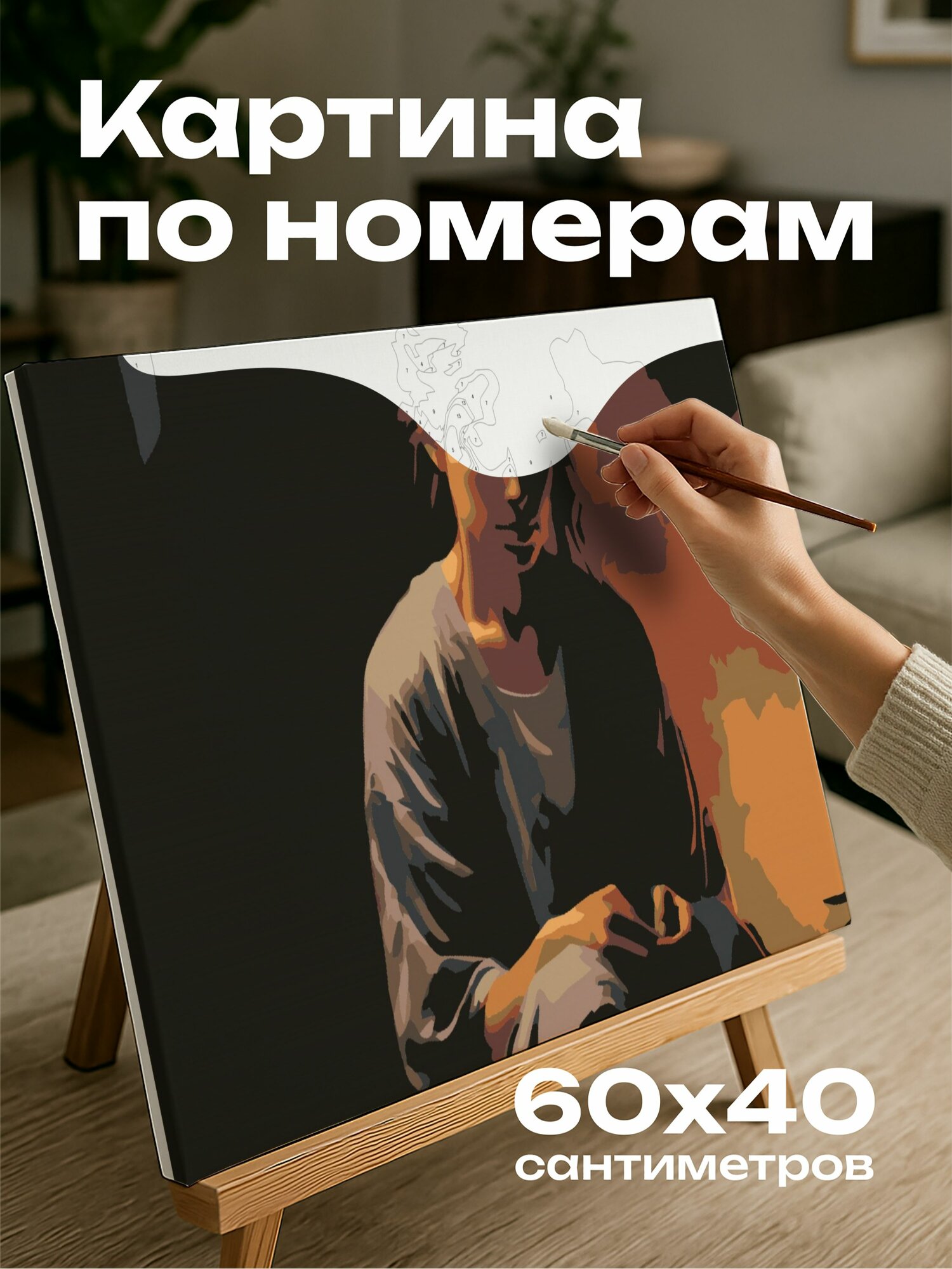 Картина по номерам 60x40 см, картина, масло, фигура, комната, свеча, сияние, тени, лицо, предметы, свет, темнота