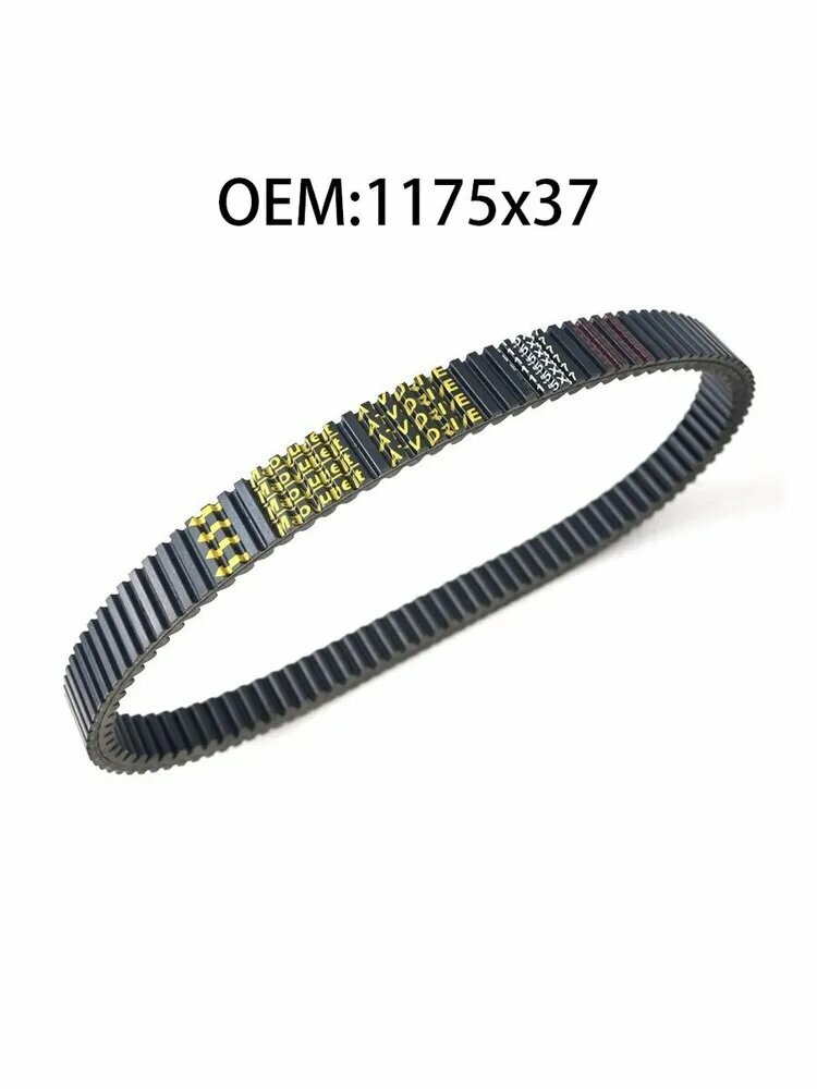 Ремень на снегоход STELS V800 POLARIS PRO RMK 800 BRP Skandic SUV 600 LU054054 3211078 605348425