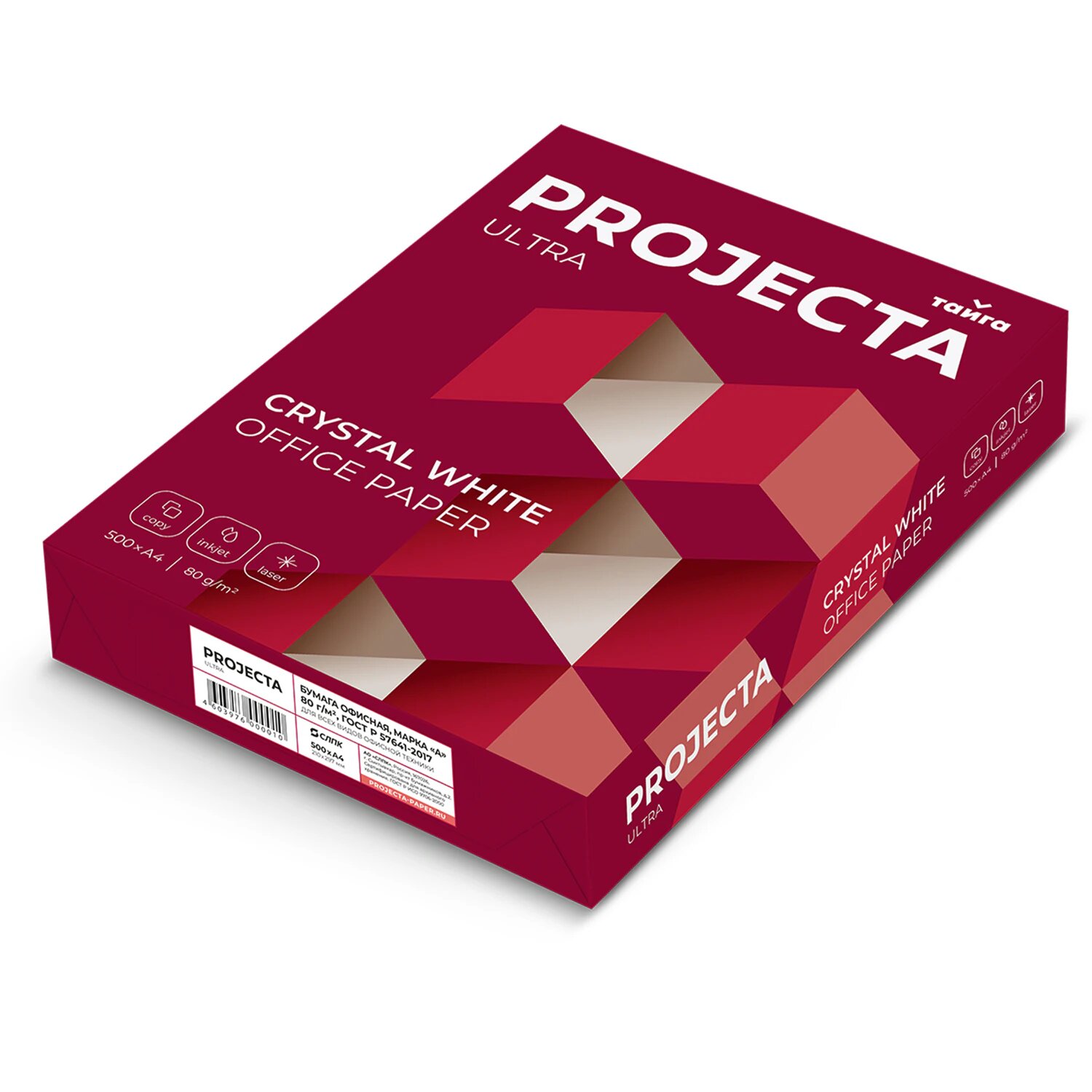 Упаковка 5 шт. Бумага офисная А4, 80 г/м2, 500 л, марка А, PROJECTA ULTRA, Россия, 162% (CIE)