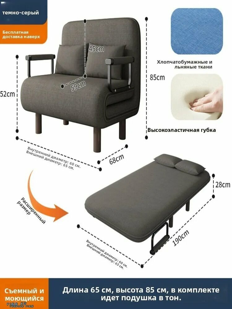 Диван раскладной, механизм Реклайнер, 65х68х85 см, темно-серый