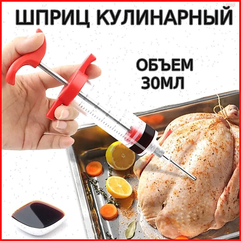 Шприц колбасный, насадок: 1 шт, мешков: 1 шт