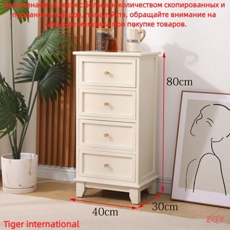 Комод, 4 ящ, 40х30x80 см