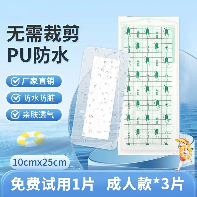 Водонепроницаемая прокладка для женщин, защищает интимные зоны во время менструации, предотвращает инфицирование,