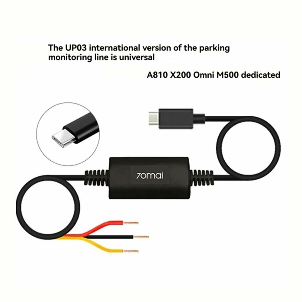 Комплект для подключения UP03 для видеорегистратора M500 и Omni X200, кабель Type-C для круглосуточного видеонаблюдения на парковке