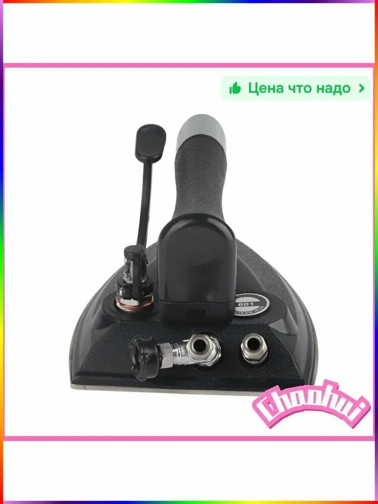 Гладильный пресс 6369c09d-45cf-42f1-be71-ed19a0229c45