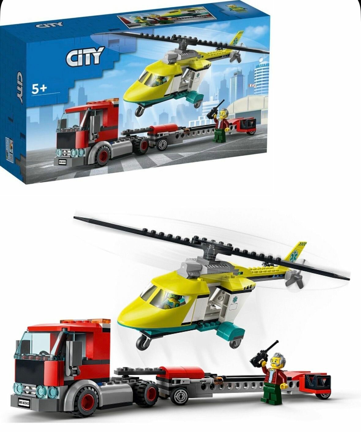 Конструктор Грузовик для спасательного вертолёта Сити 30015, 215 деталей