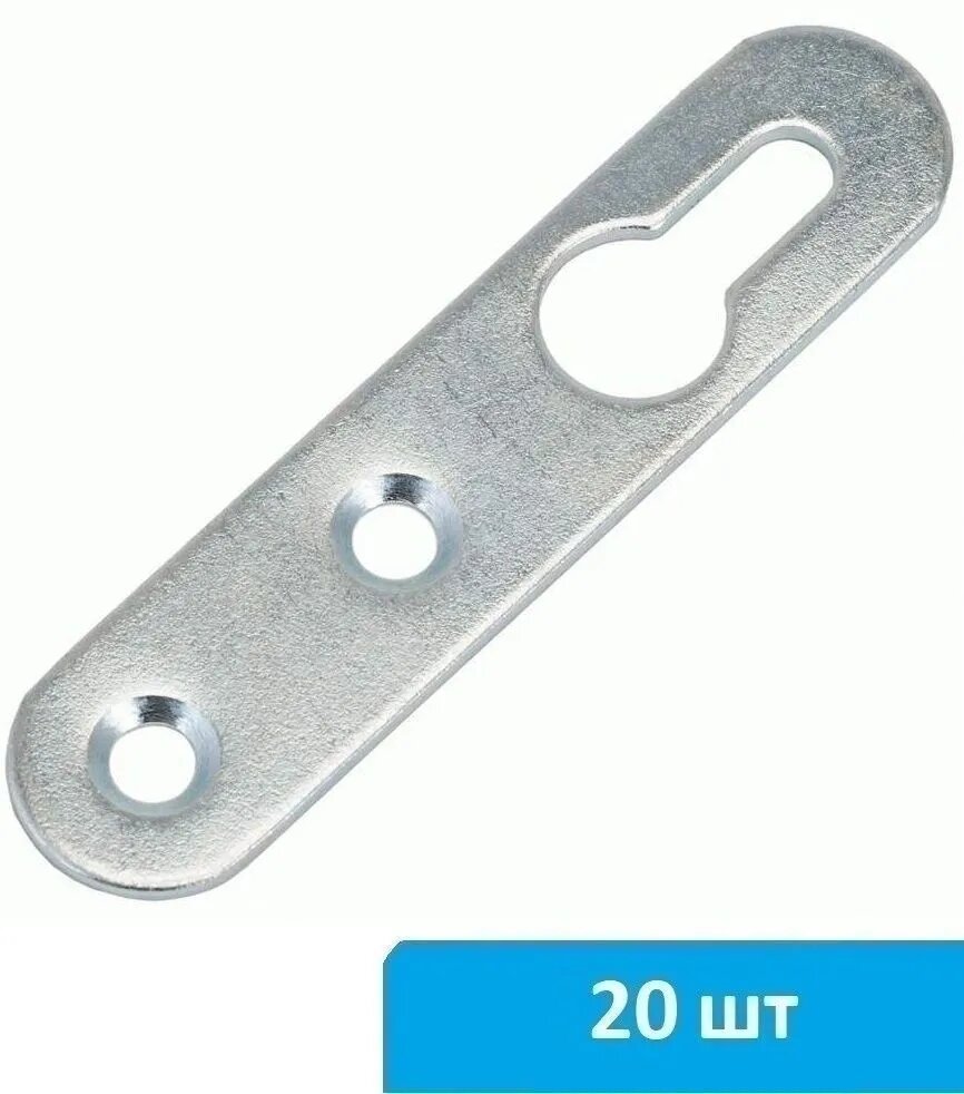 Навес мебельный, подвес крепежный 65 x 15 мм - 20 шт