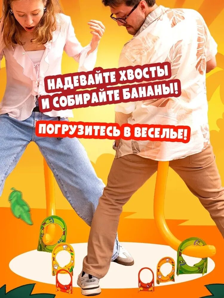 Обезьяньи хвосты — фото 1