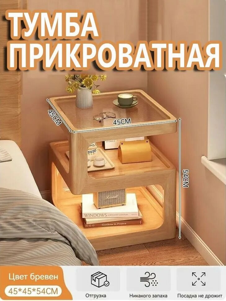 Кровать из цельного дерева, крем, кровать, современная, простая, творческая, ветряная тумбочка, небольшая, 45х45х54 см