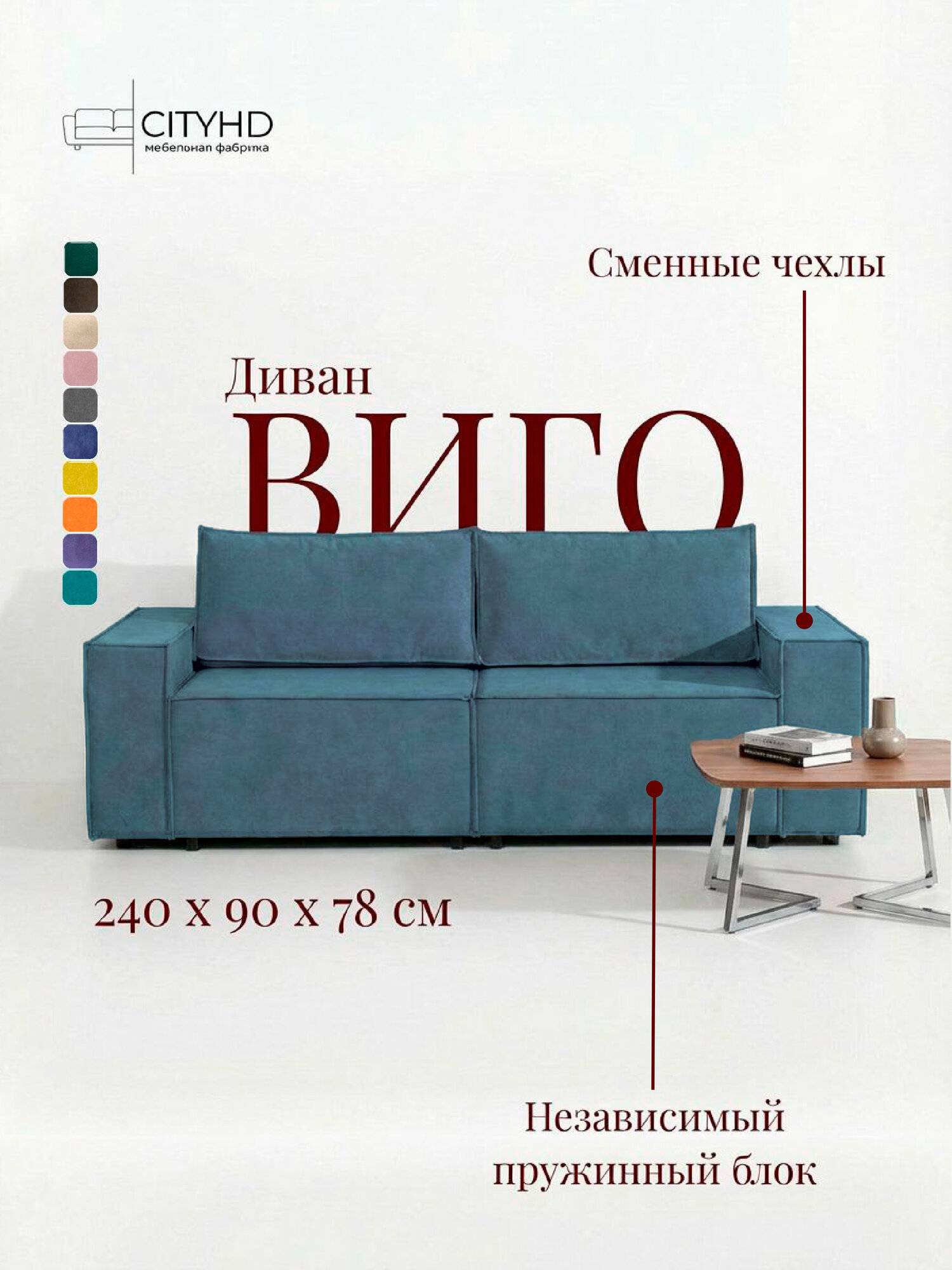 Диван - кровать прямой в стиле лофт Виго, механизм еврокнижка, 243 х 90 х 78 см, Синий