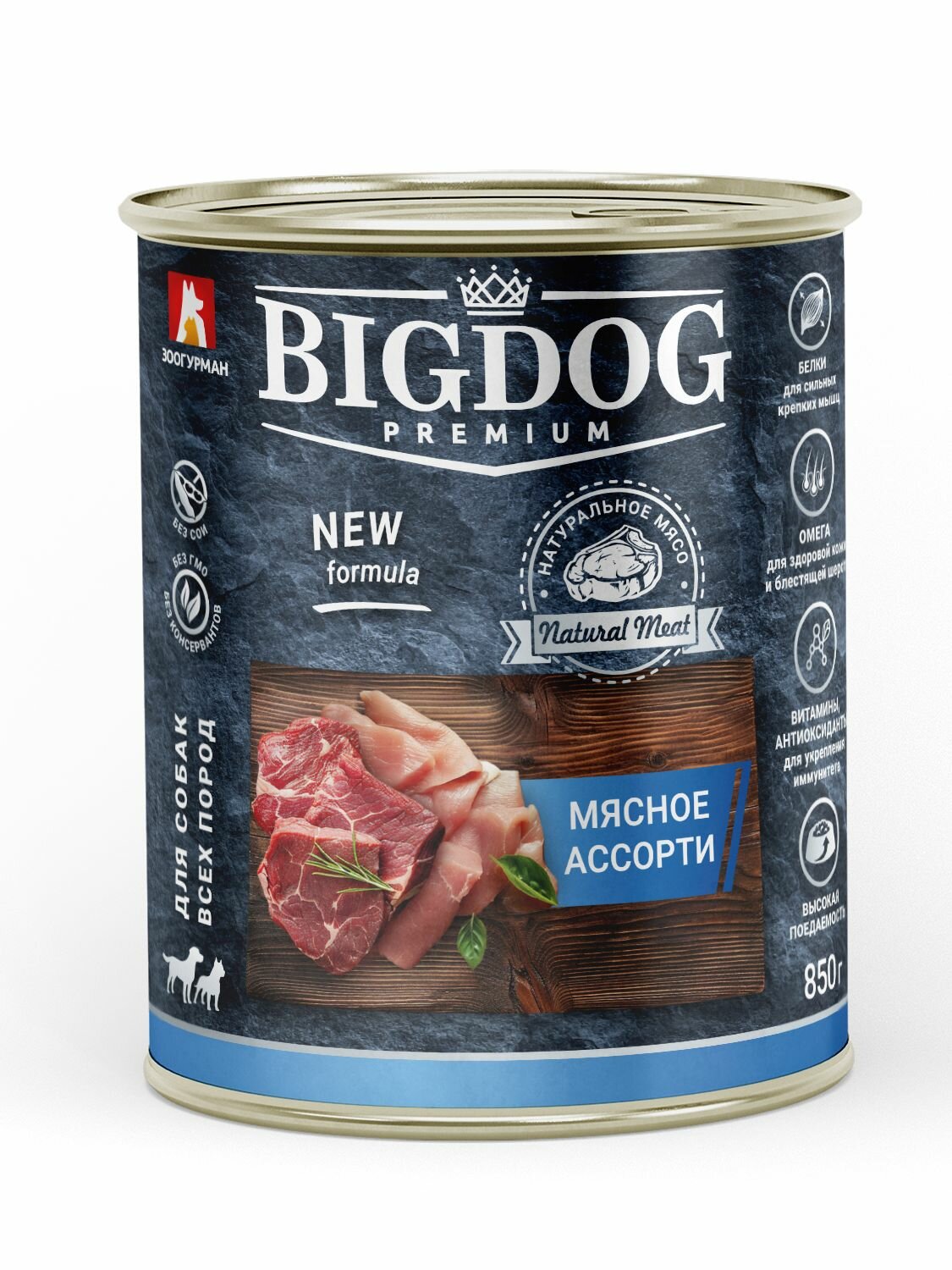Корм влажный для взрослых собак зоогурман BIG DOG Premium с мясным ассорти 850 г
