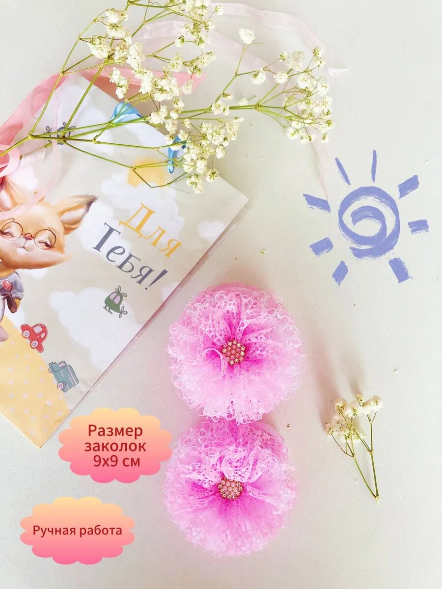 Заколка ручной работы