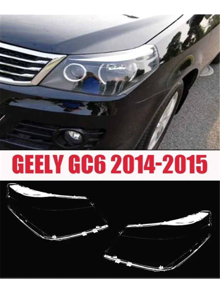 Корпус фары Geely GC6 (2014-2015), комплект 2 шт. для передних фар