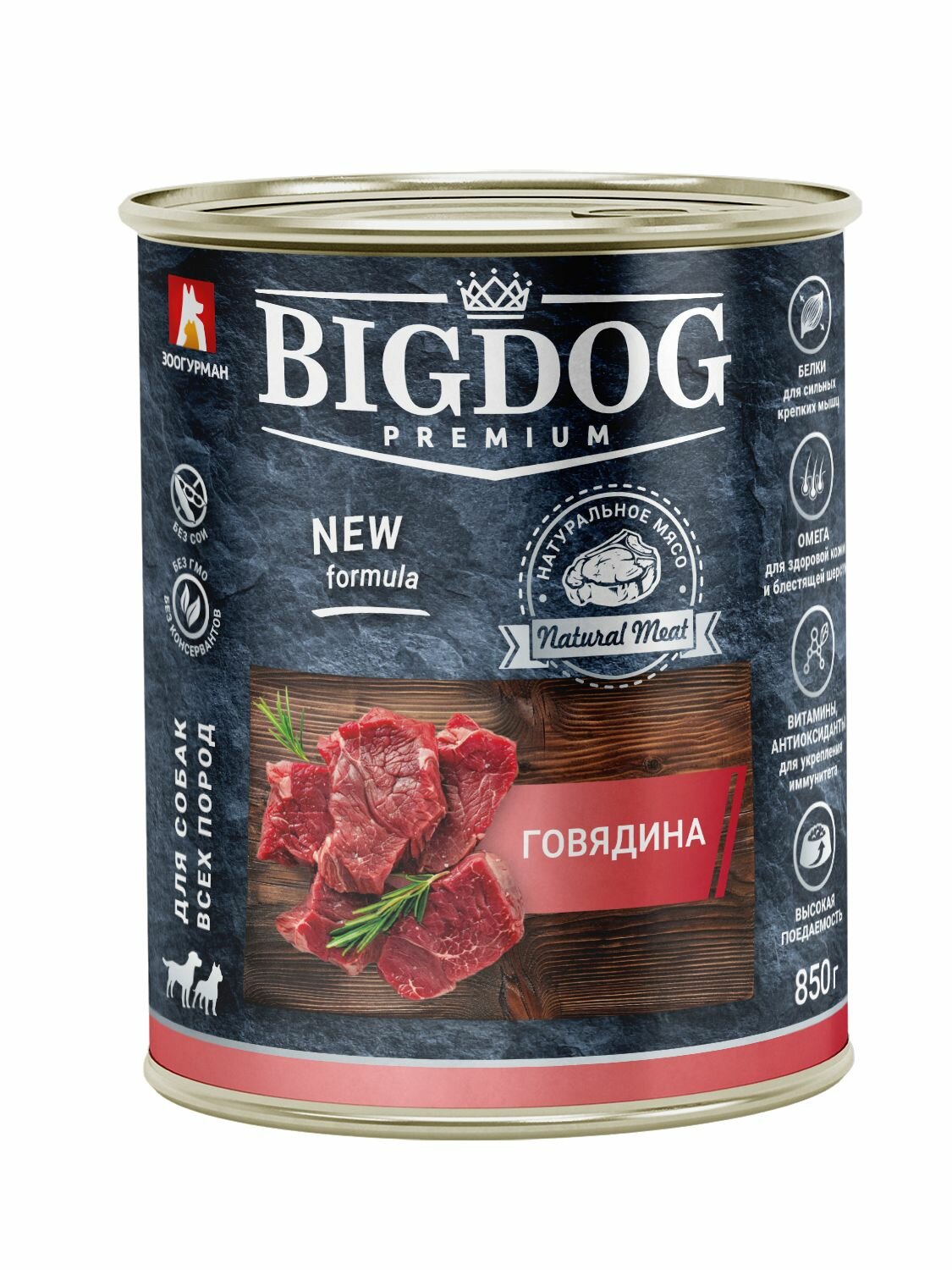 Корм влажный для взрослых собак зоогурман BIG DOG Premium с говядиной 850 г