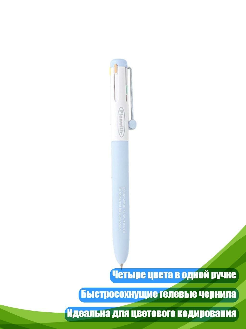 Четырёхцветная шариковая ручка, Синий