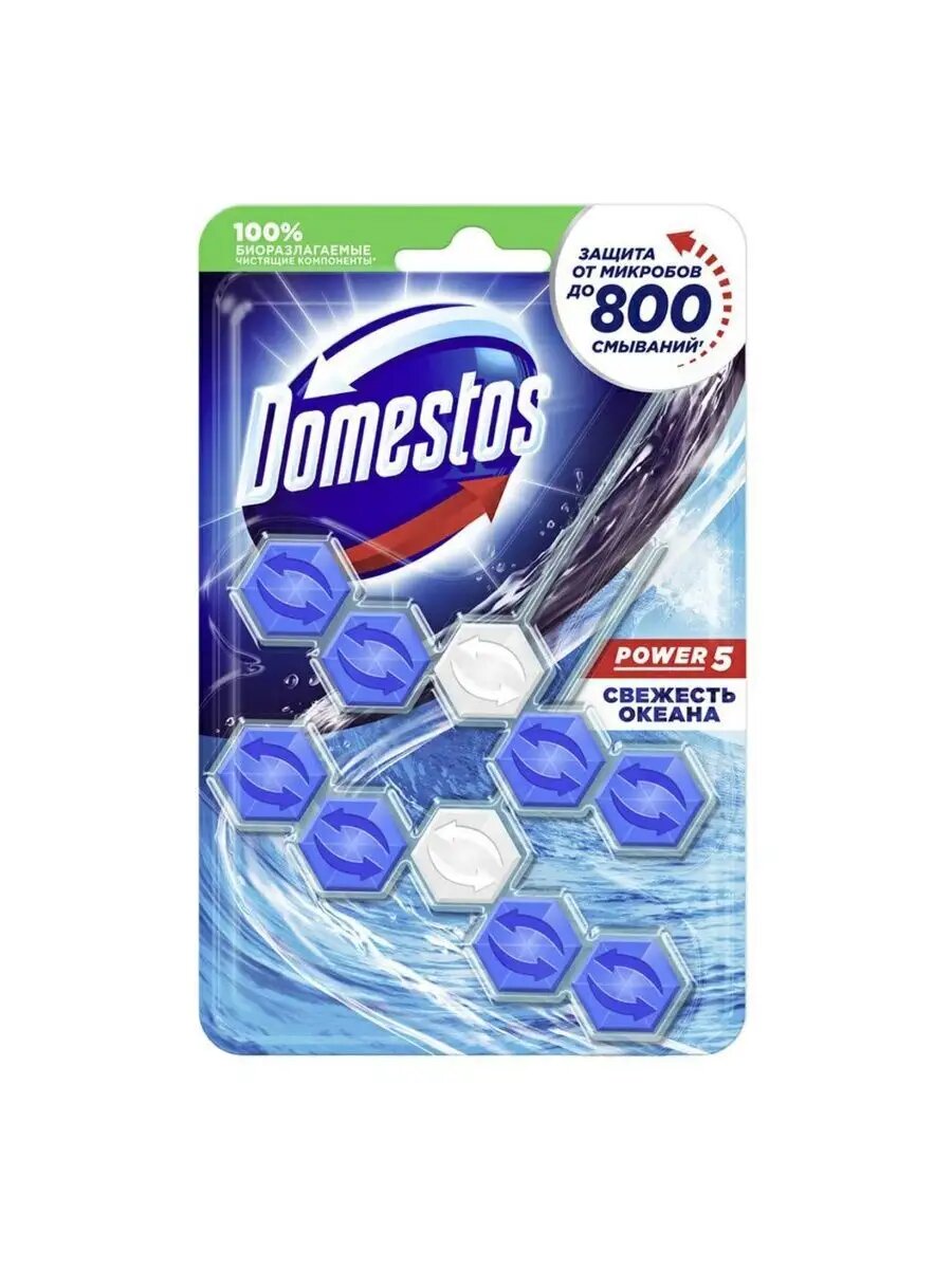 Блоки для унитаза Domestos Power 5 Свежесть океана 55 г х 2