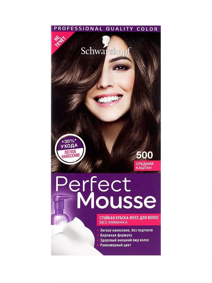 Краска для волос Perfect Mousse 500 средний каштан