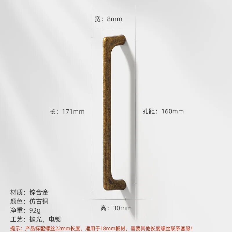Ручки для дверей и ящиков, цинковый сплав, ретро-бронза Bronze-160mm