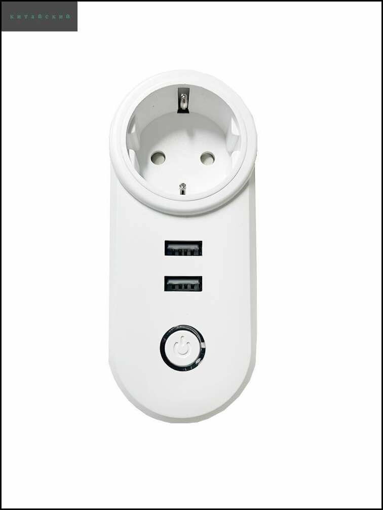 Умная USB-розетка с Wi-Fi, Алиса, Маруся, Smart Life, 16А