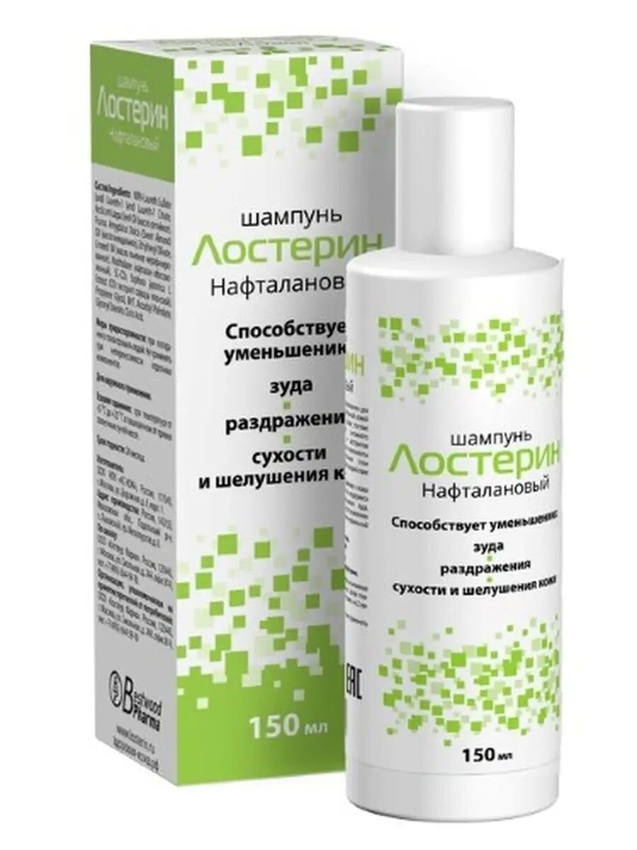 Лостерин шампунь нафталановый 150 мл