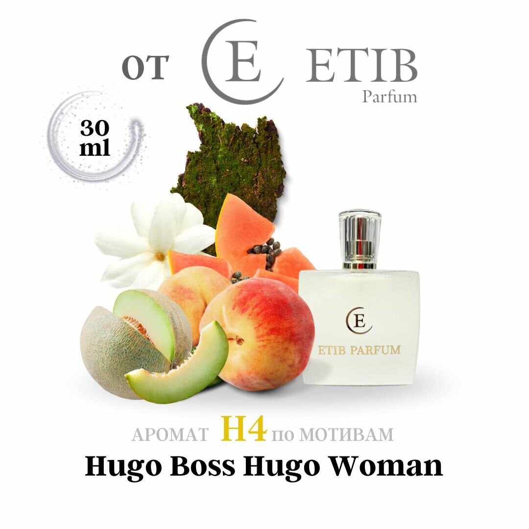 Духи ETIB Parfum H4 30мл