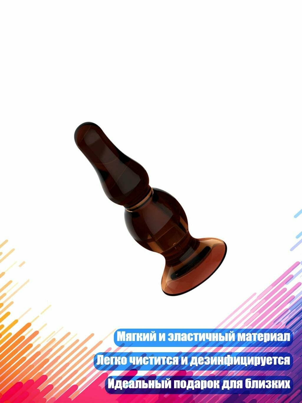 Анальный тренажёр, B