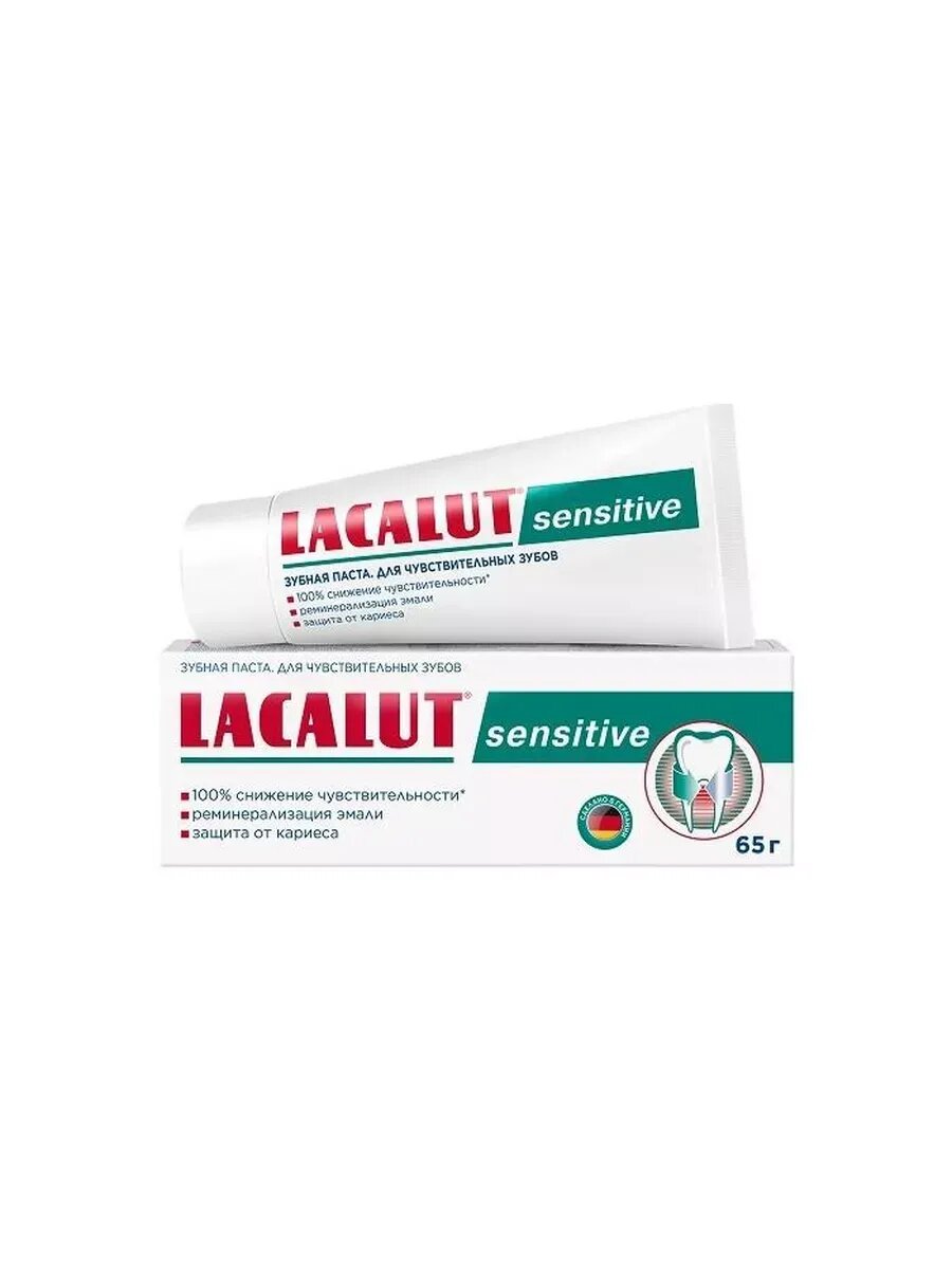 Лакалют Сенситив зуб. паста 65 г