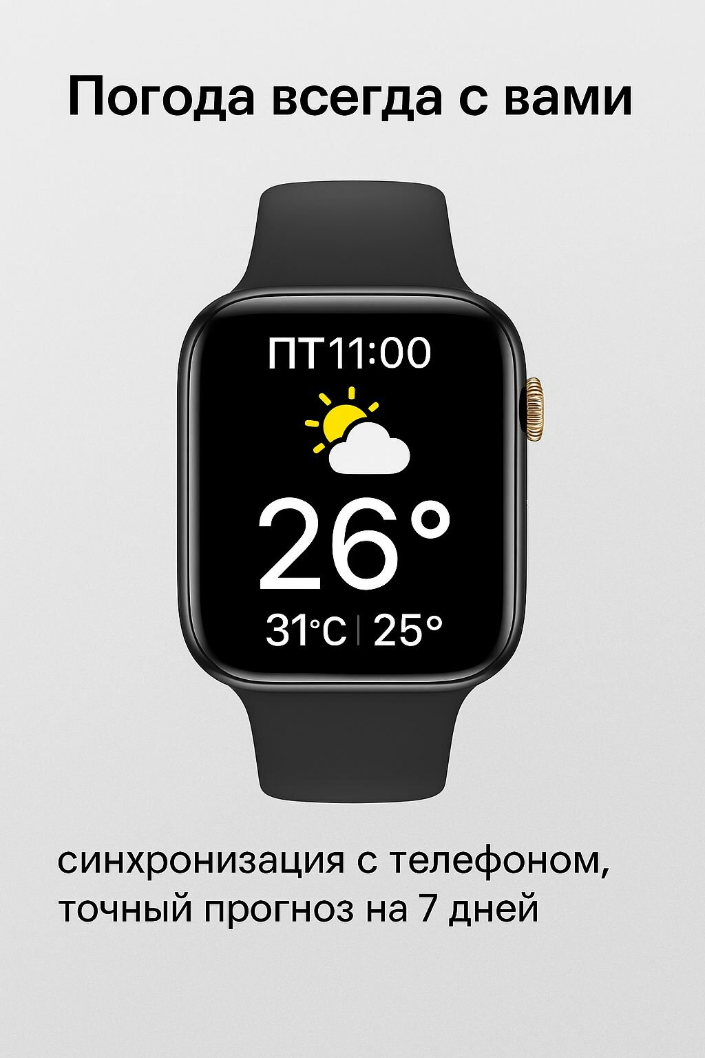 Смарт часы HK11 Pro Max — фото 1