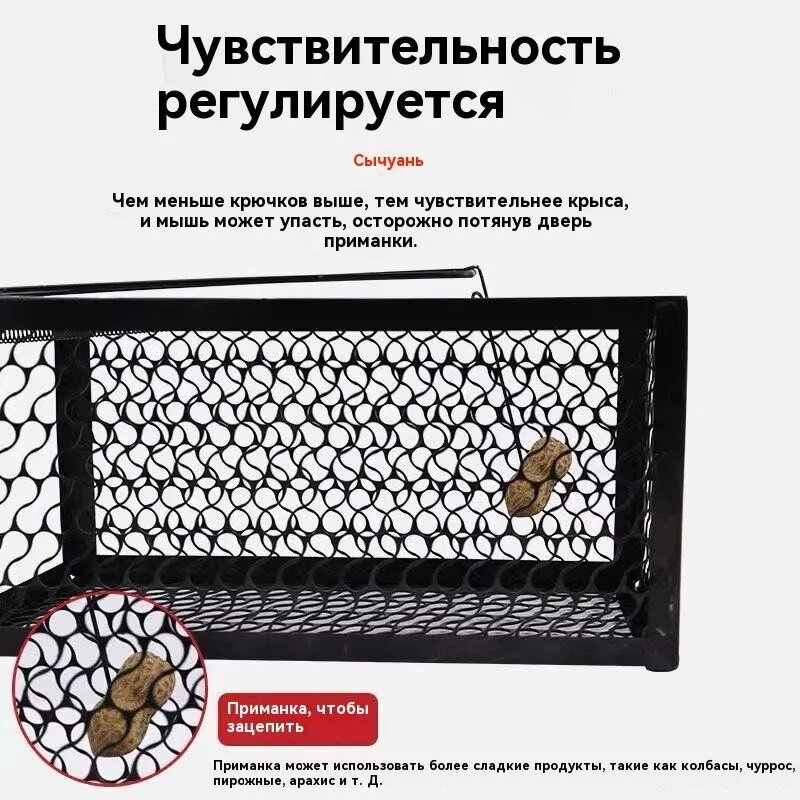 Shuting Крысоловка Металлическая крысоловка для крыс и мышей, эффективная ловушка — фото 1
