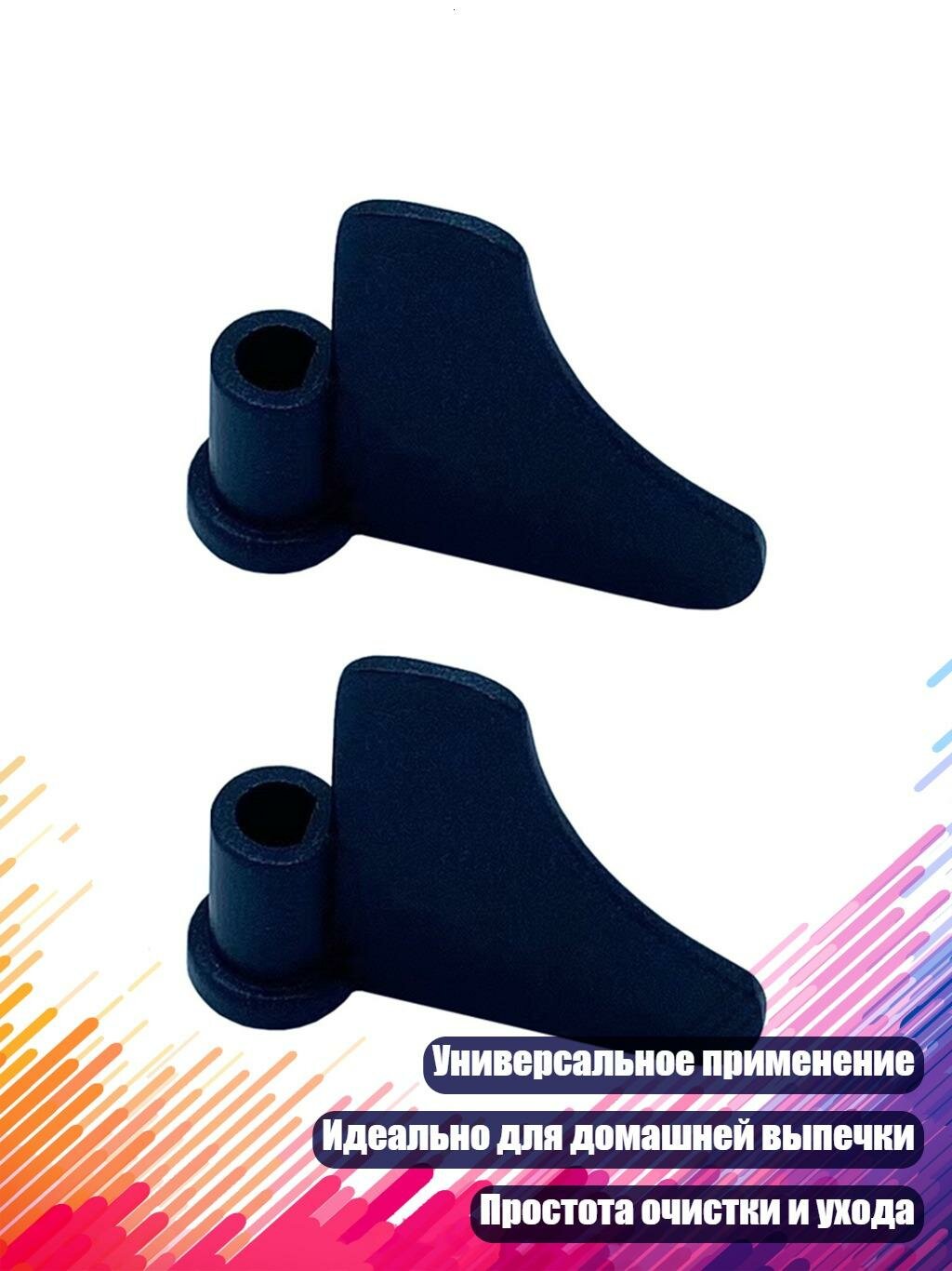 Набор лопаток для хлебопечки