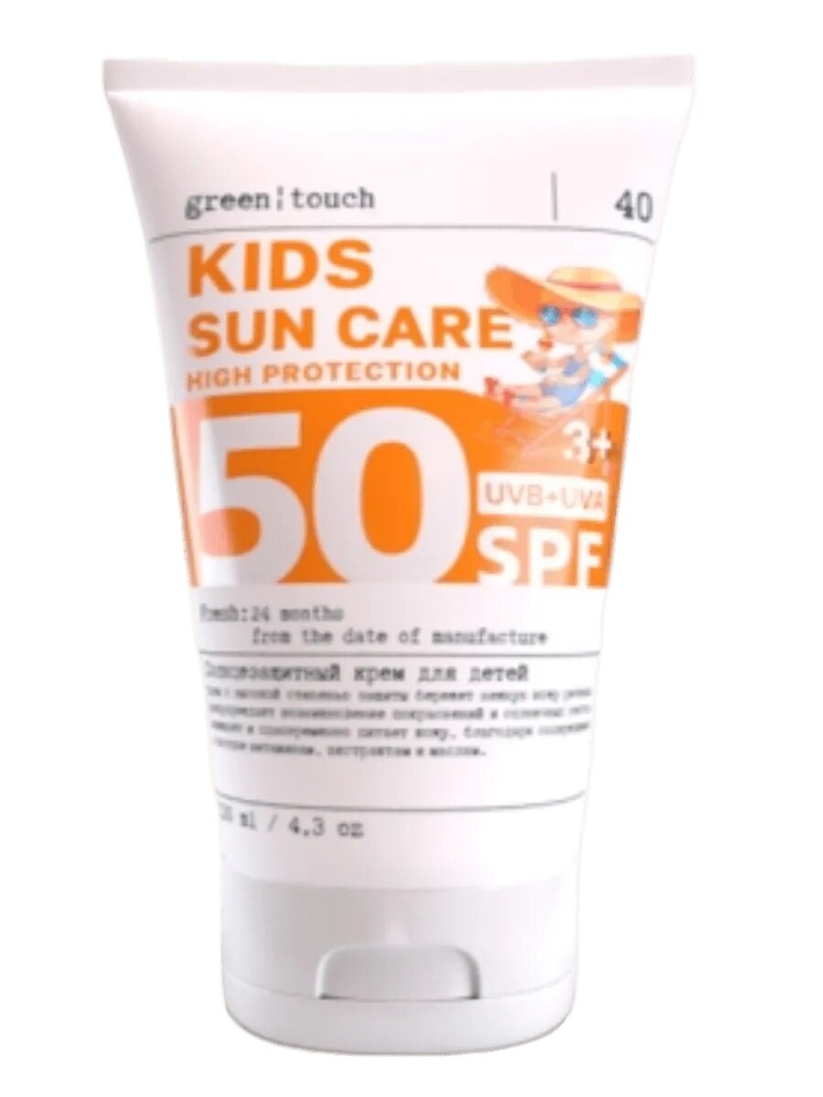 Green touch Sun Солнцезащитный крем для детей, SPF50, крем,