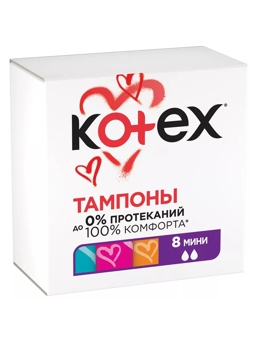 Котекс Тампоны мини 8шт
