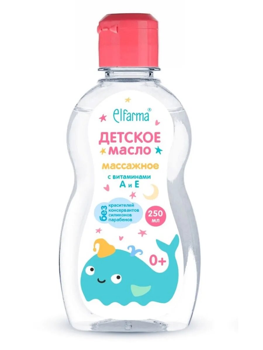 Elfarma масло массажное детское 250 мл