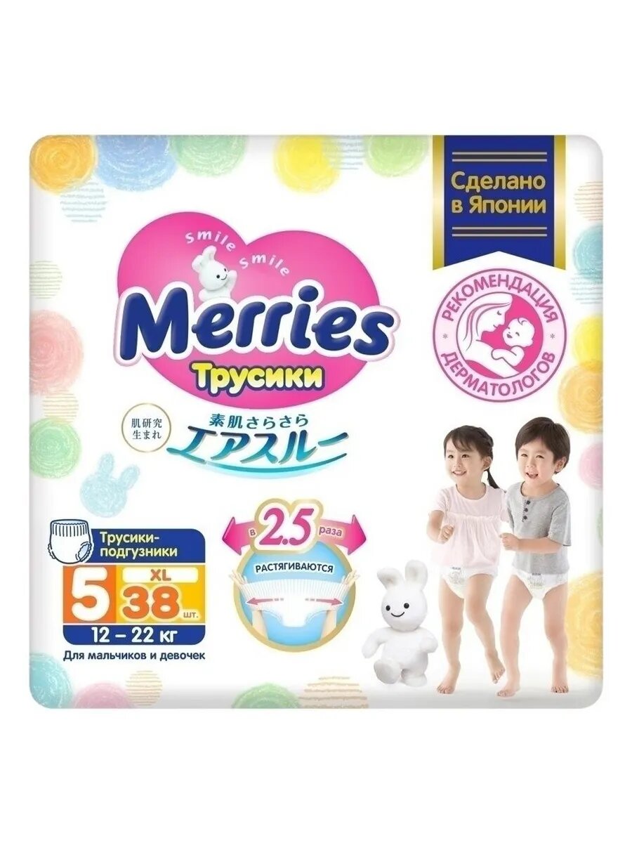 Трусики-подгузники Merries для детей XL (12-22 кг) 38 шт