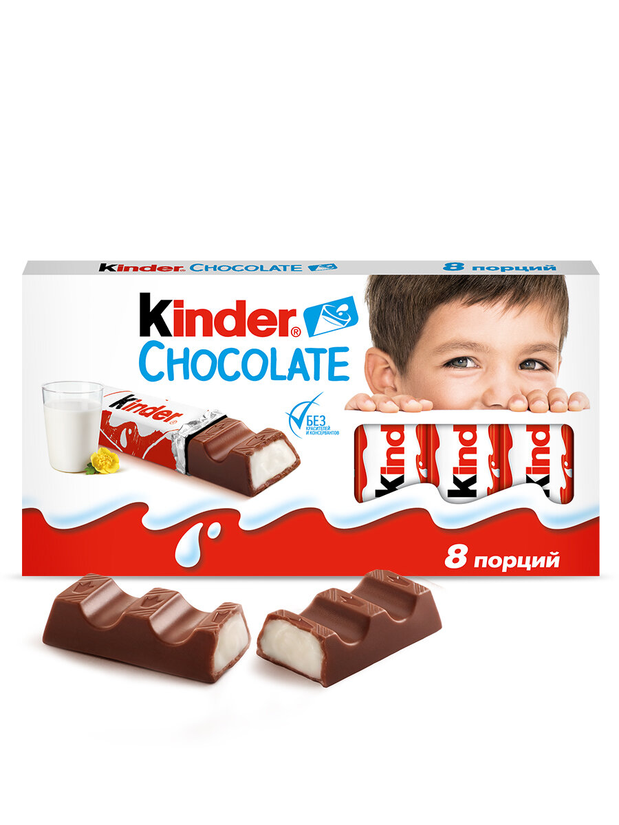 Kinder Chocolate шоколад молочный с молочной начинкой, 100 г