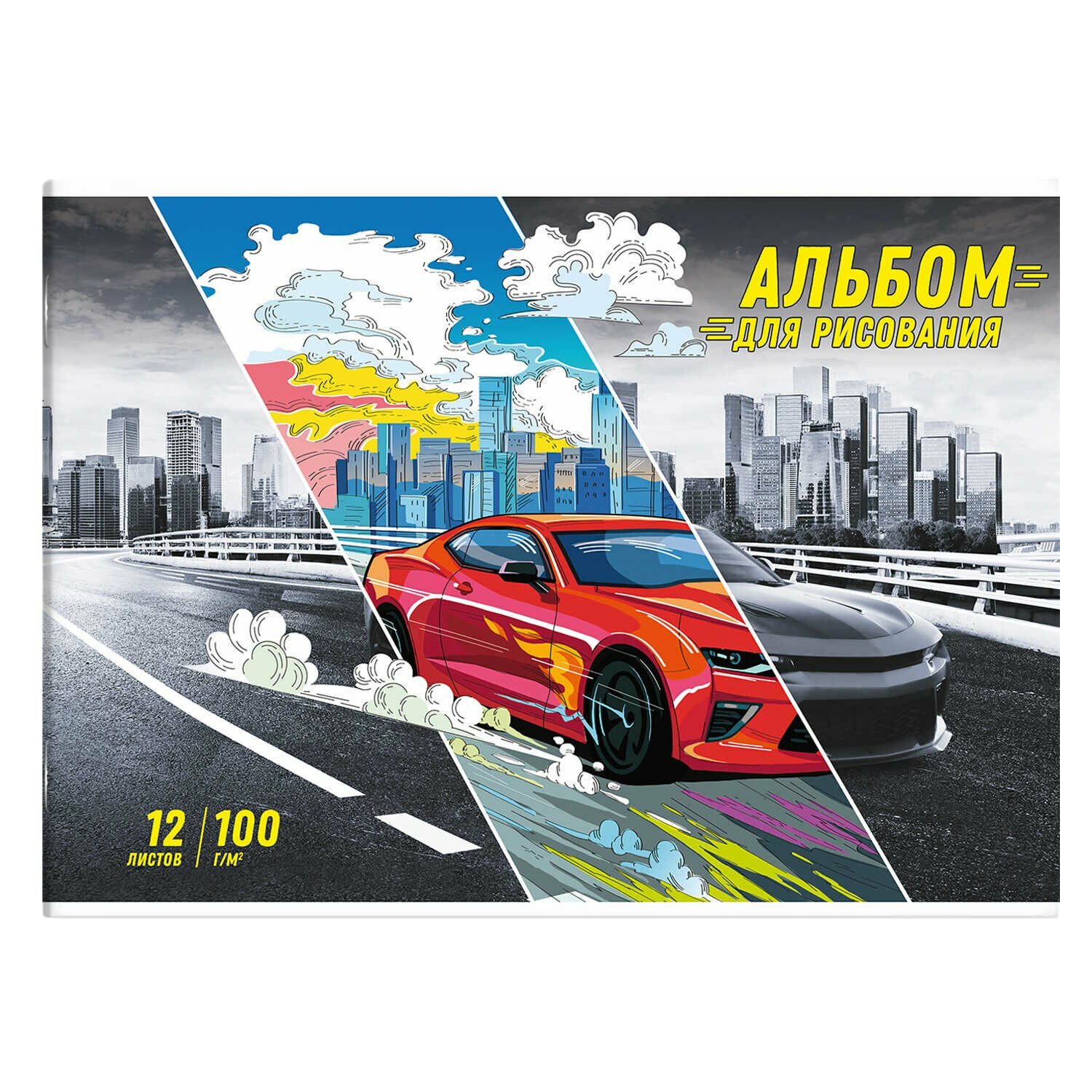 Альбом для рисования «Красная машина» Феникс+ А4, 12 листов
