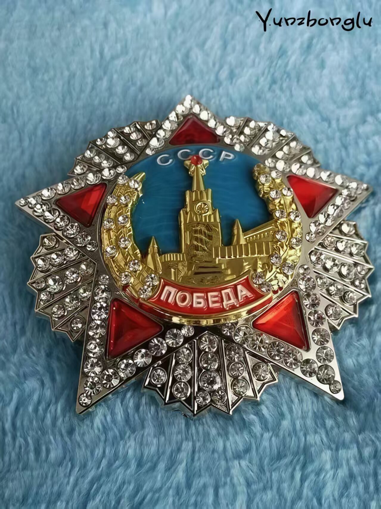 Медаль Yunzhonglu "Копия советского приказа победы", диаметр 7.6 см, вес 50г