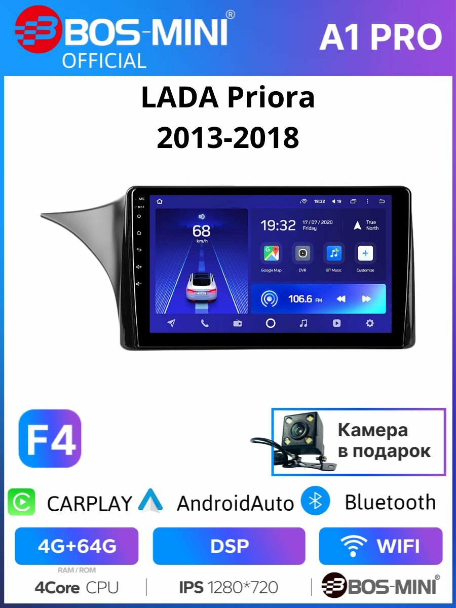 Магнитола BOS-MINI A1 PRO 4/4/64 для LADA Priora 2013-2018 (Тип F4), В штатное место, 4-х ядерная, AndroidAuto, Carplay, 2 DIN, Wi-Fi