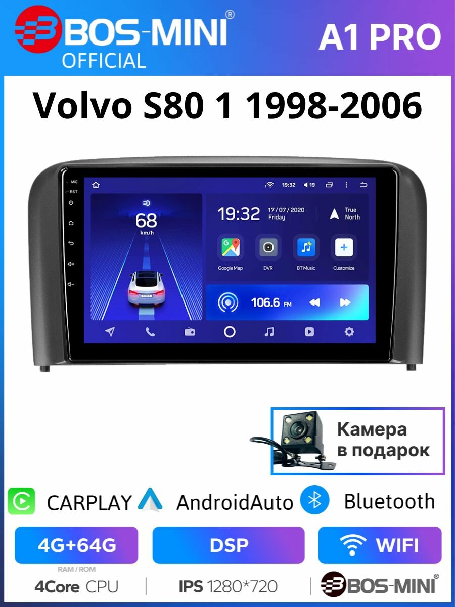 Магнитола BOS-MINI A1 PRO 4/4/64 для Volvo S80 1 1998-2006, В штатное место, 4-х ядерная, AndroidAuto, Carplay, 2 DIN,