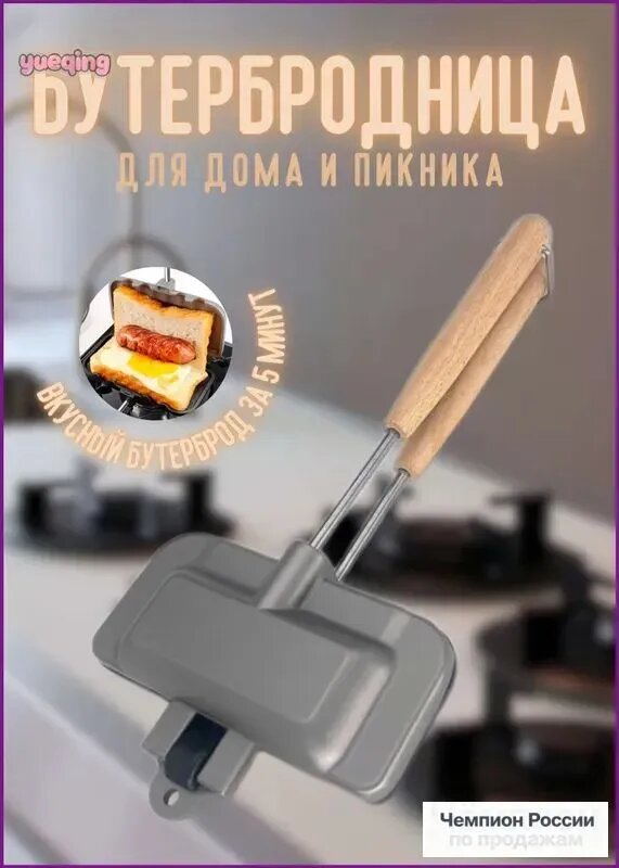 Бутербродница RvaekZBQ, белый, черно-серый