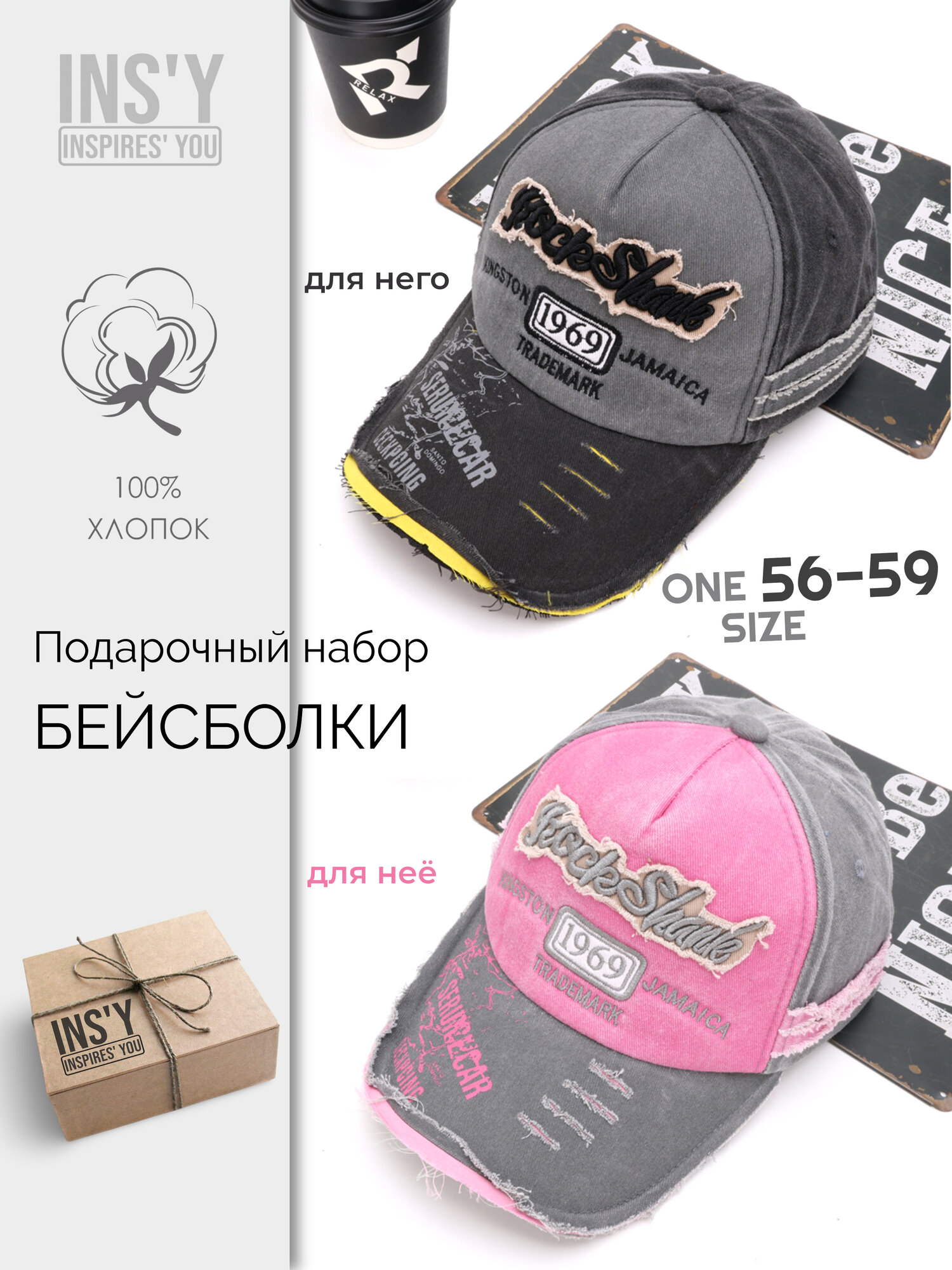 Бейсболка  для мужчин и женщин