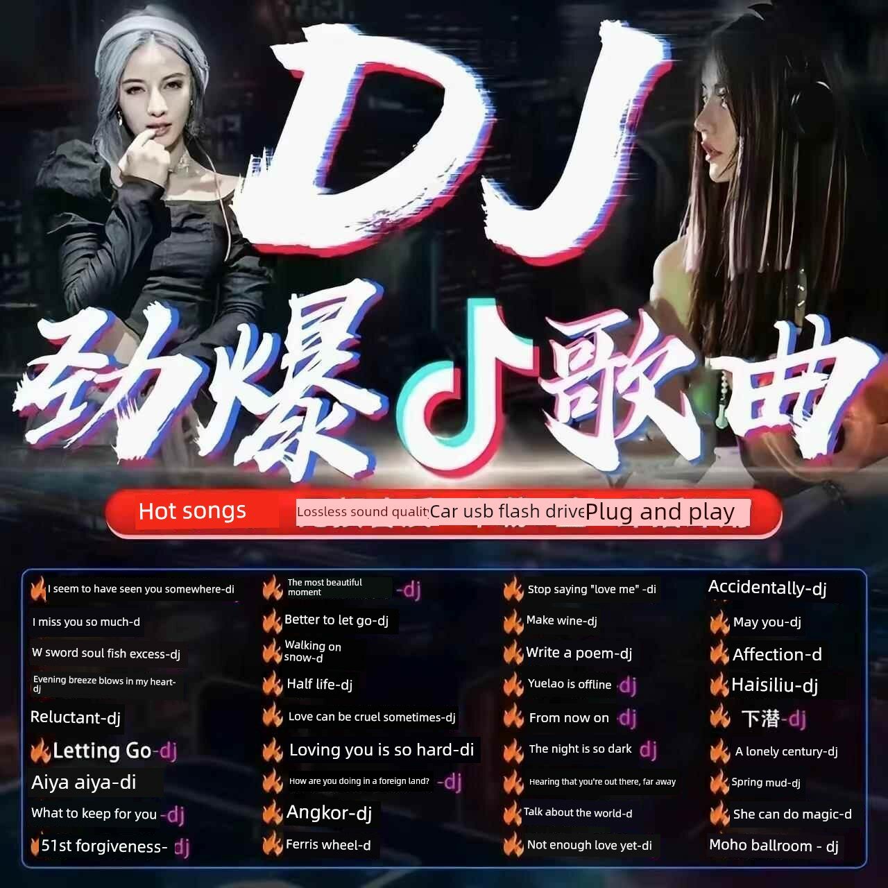 Популярные треки TikTok 2023 года: USB-флешка для автомобиля с музыкой от интернет-знаменитостей, MP3-плеер с