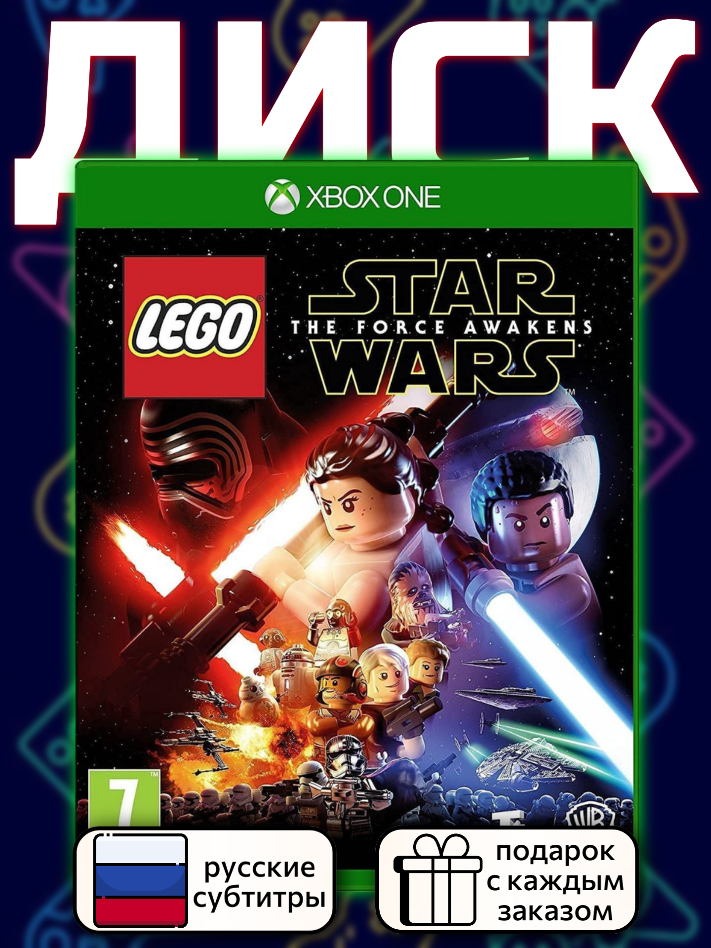 Игра LEGO Star Wars: The Force Awekens, для Xbox One, русские субтитры