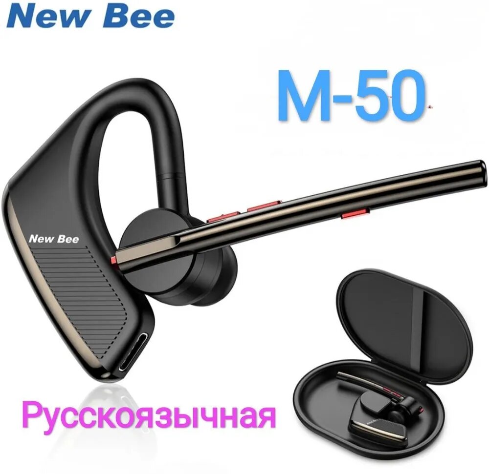 Наушники беспроводные с микрофоном, черный