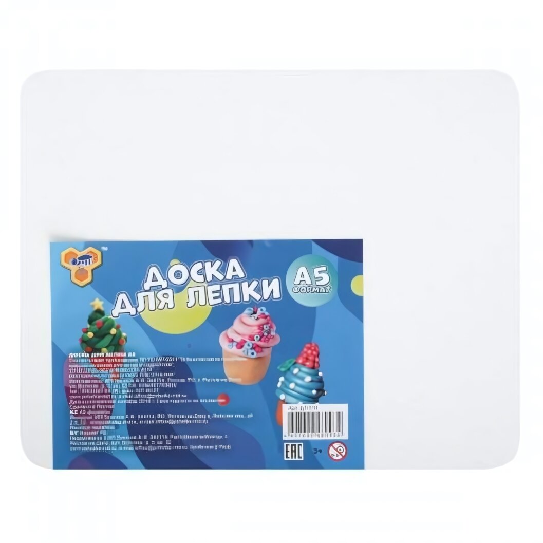 Доска для лепки Пчёлка A5, белая, гладкая пластиковая поверхность для творчества