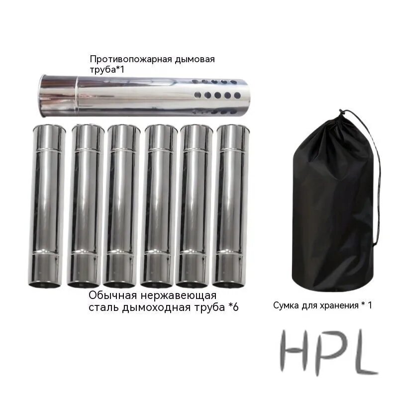 Дымоходная труба из нержавеющей стали AISI 304 для печей и каминов, 7 секций, 60 мм