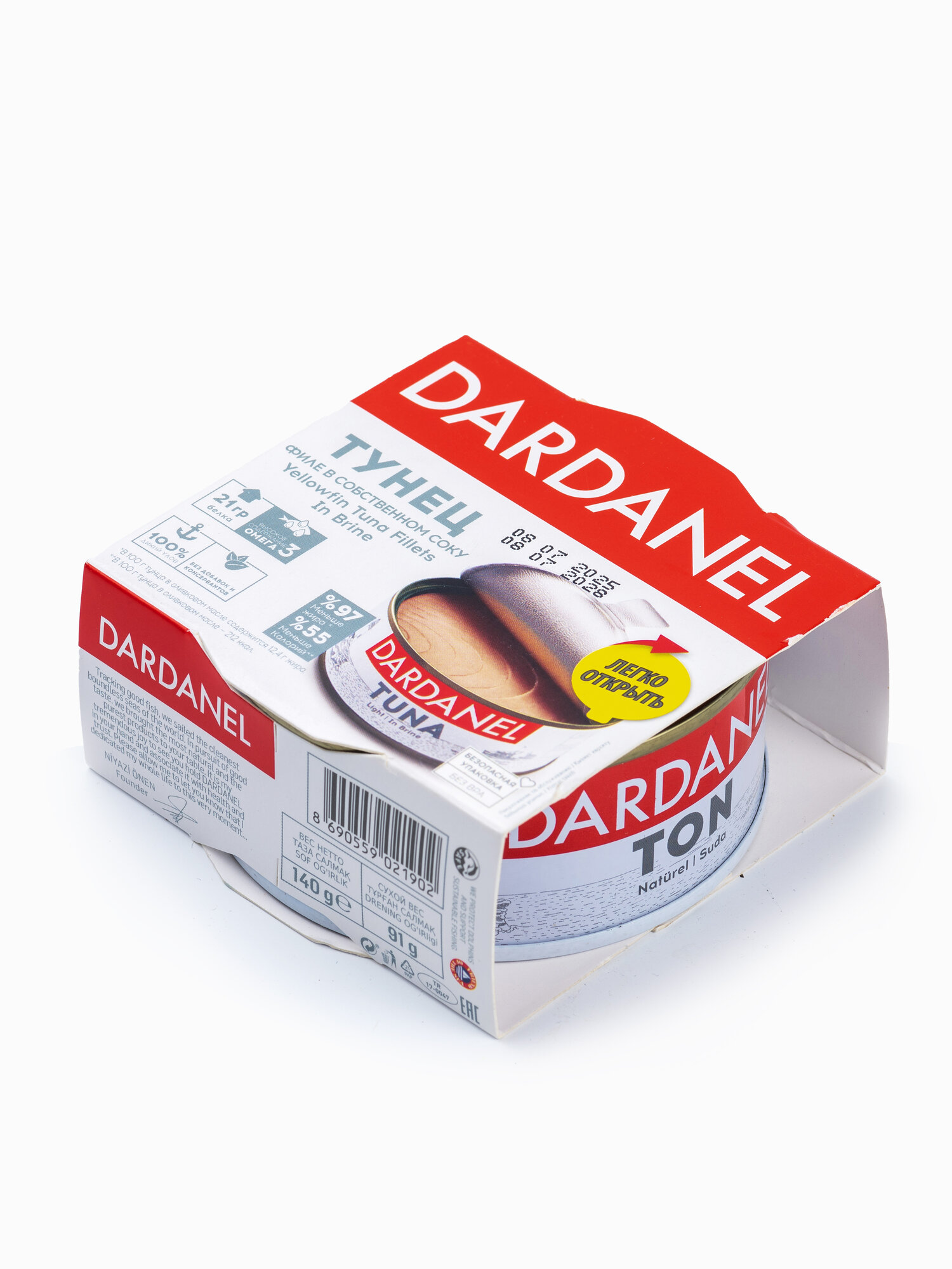 Филе консервированного тунца в собственном соку, 140 гр. Dardanel