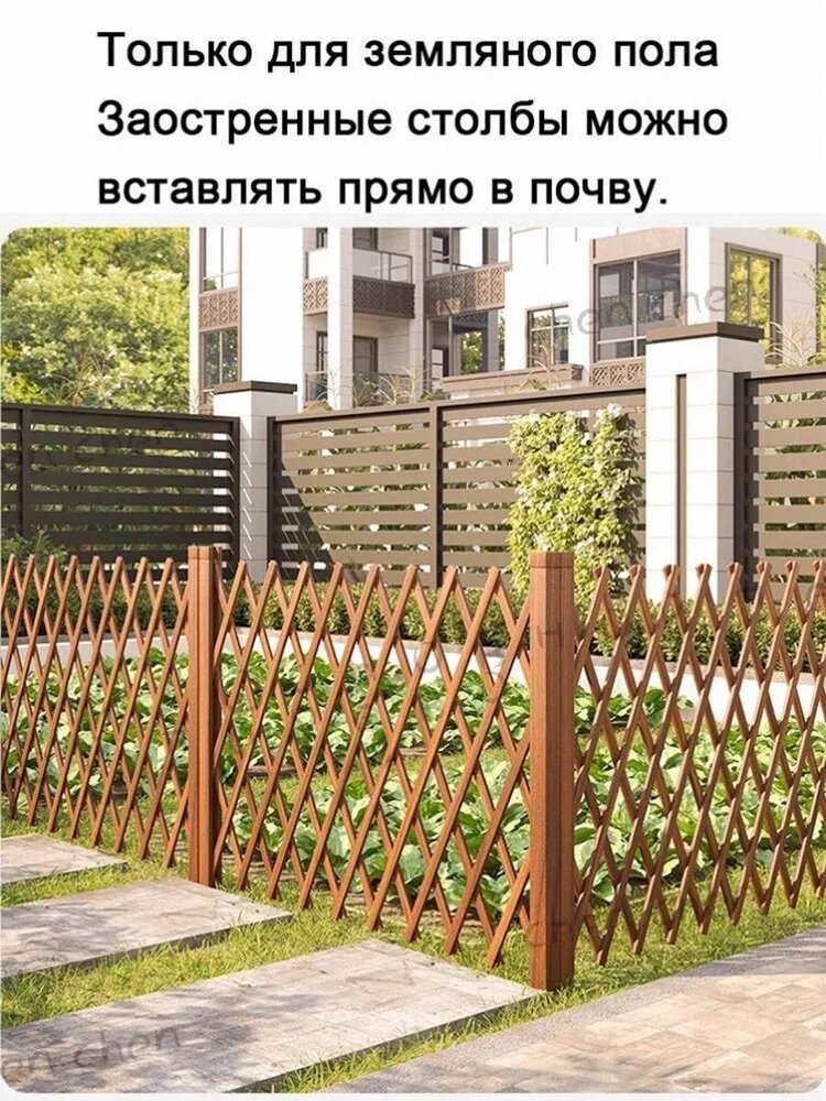Пружинный деревянный забор 33–200 см, высота 90 см, городской раздвижной штакетник для дачи