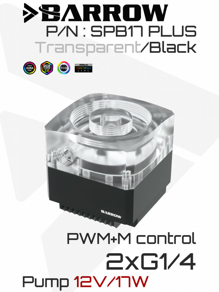 Насос Barrow LRC2.0 PLUS control speed 17w pump kit---can combine with reservoir directly, SPB17 PLUS - Transparent/Black