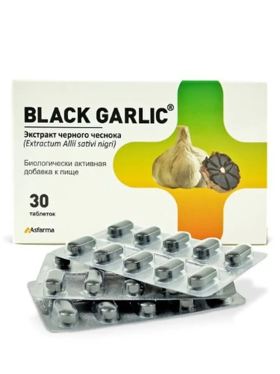 Black garlic экстракт черного чеснока 30 шт. таблетки